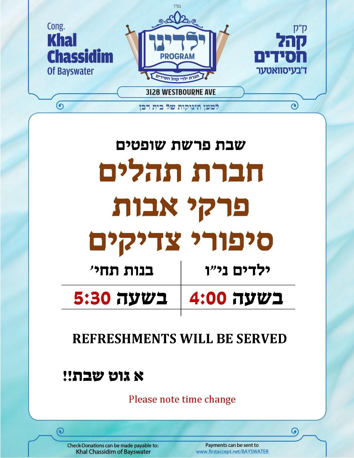 Zmanim – Khal Chassidim of Bayswater