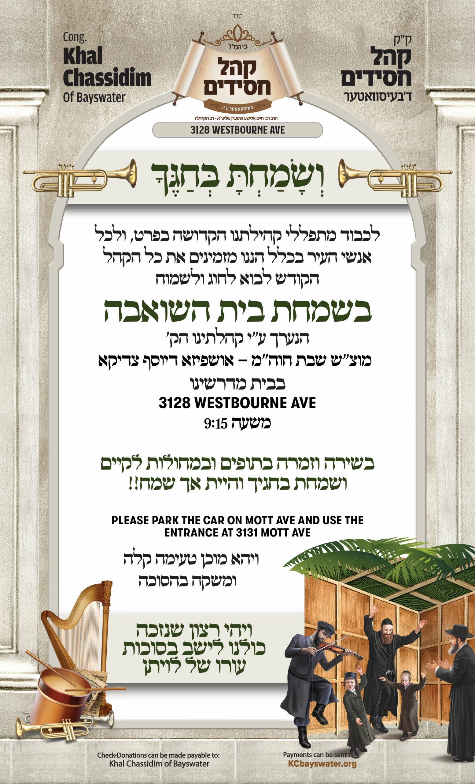 Zmanim – Khal Chassidim of Bayswater