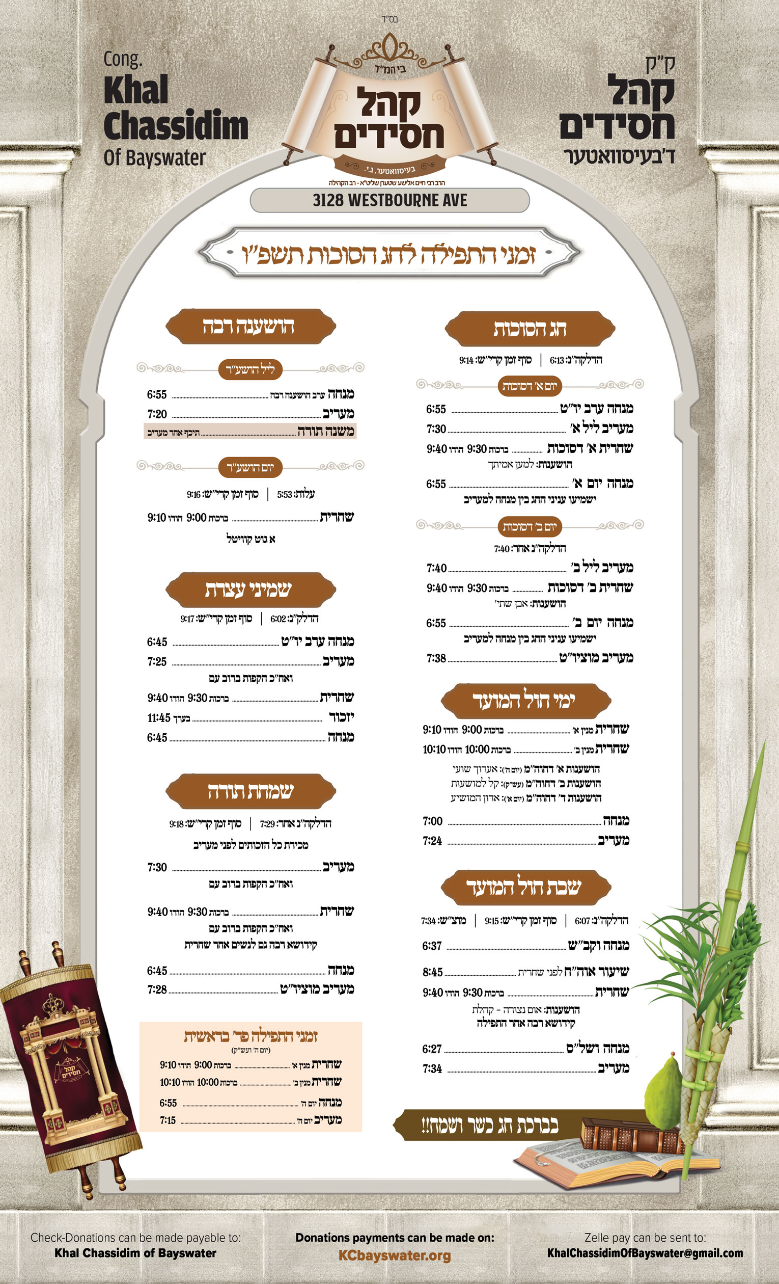 Zmanim – Khal Chassidim of Bayswater